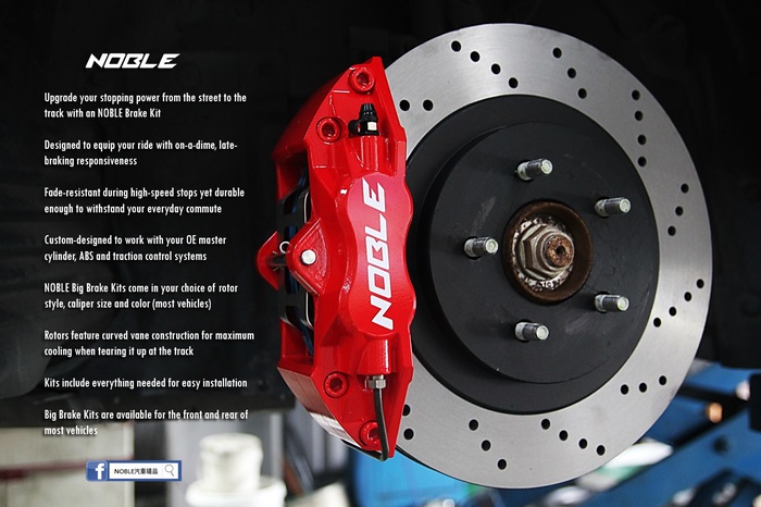 NOBLE產品 :: Noble-auto-part
